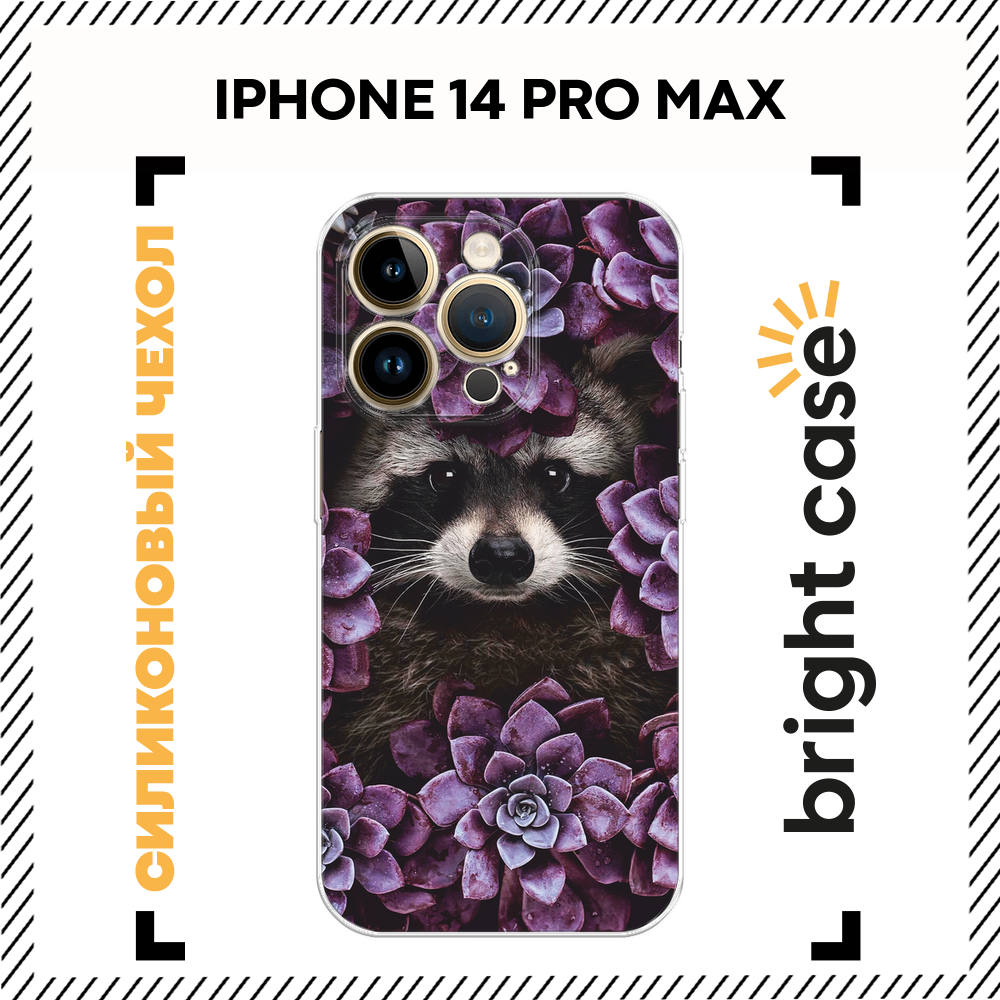 Чехол на Apple iPhone 14 Pro Max / Айфон 14 Про Макс с принтом Милашка енот