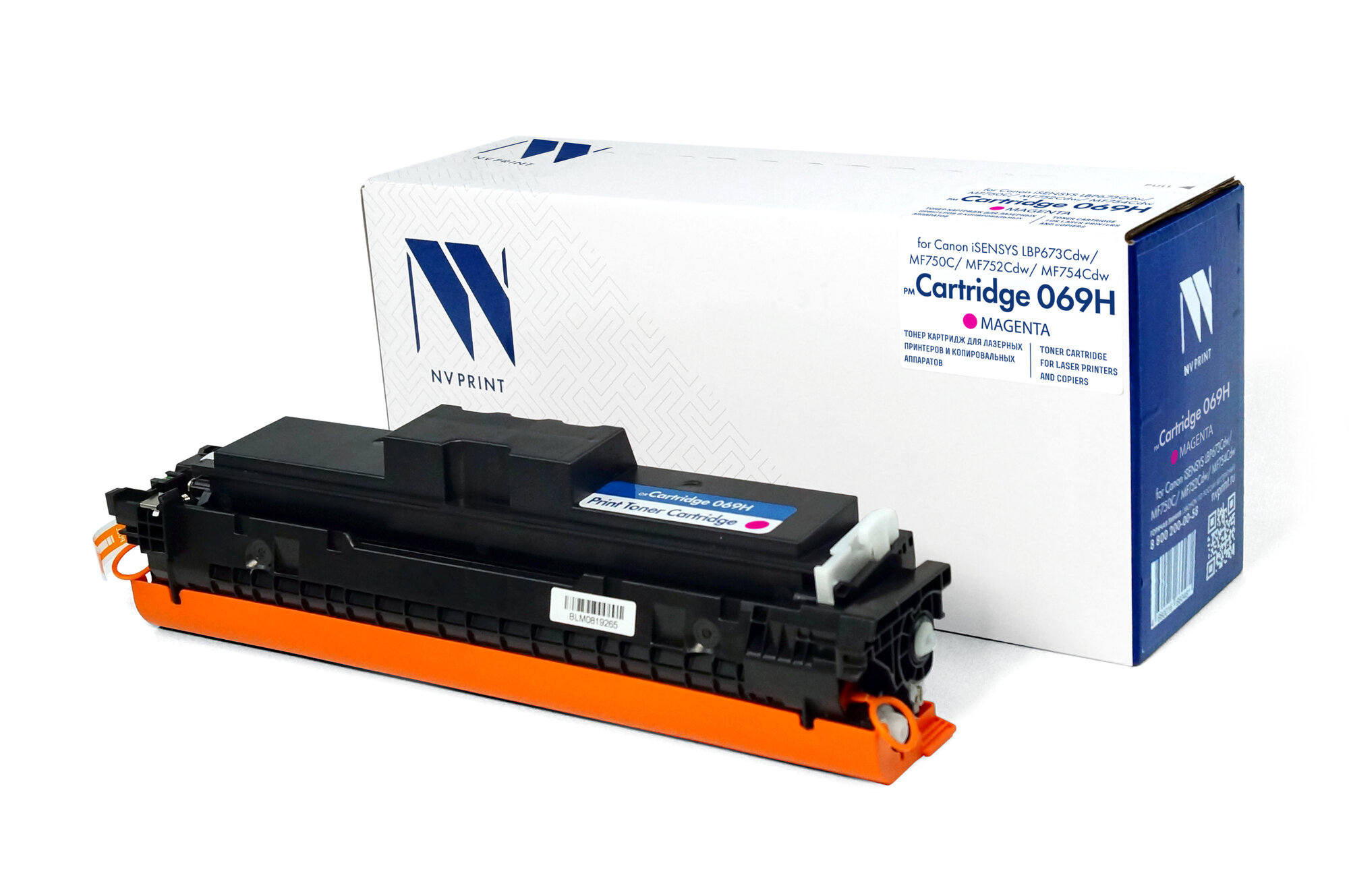 Картридж NV Print совместимый NV-069H Magenta для Canon i-SENSYS
