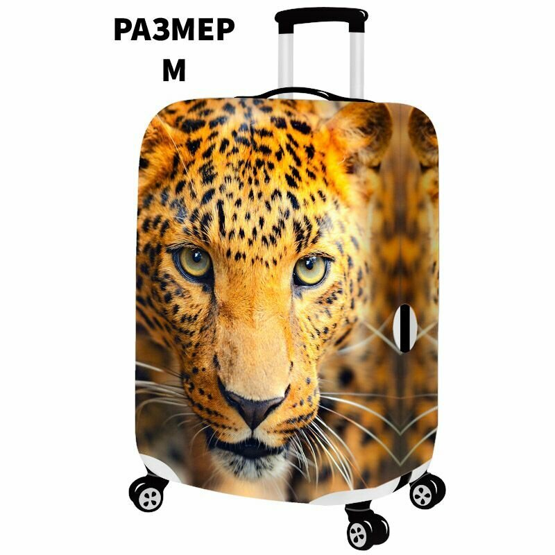 Чехол для чемодана