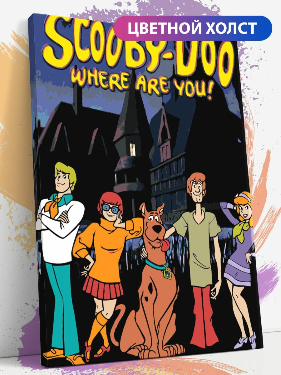 Картина по номерам на холсте с подрамником "Скуби-Ду. Мультфильм", 30х40 см