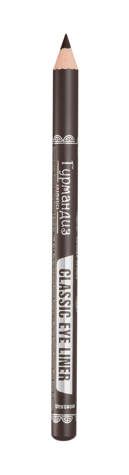 Гурмандиз Карандаш для глаз Classic Eye Liner, 0,78 г, Шоколад