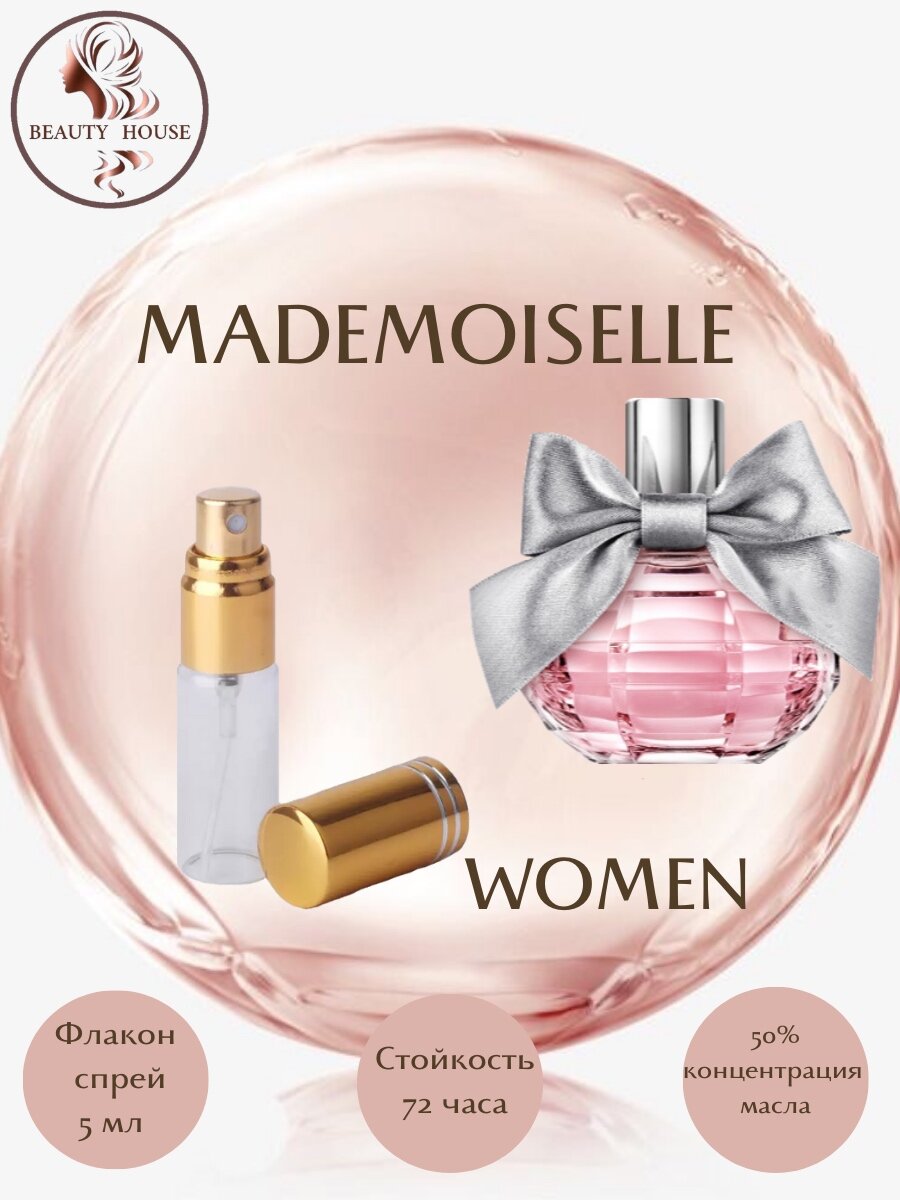 Духи масляные MADEMOISELLE спрей 5 мл женские, цветочные, фруктовые