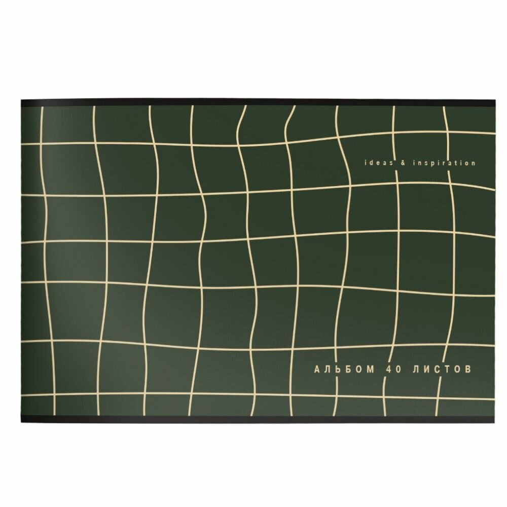 Schoolformat Альбом для рисования Идеи вдохновения, 24 листа, А4, скрепка, 1 шт
