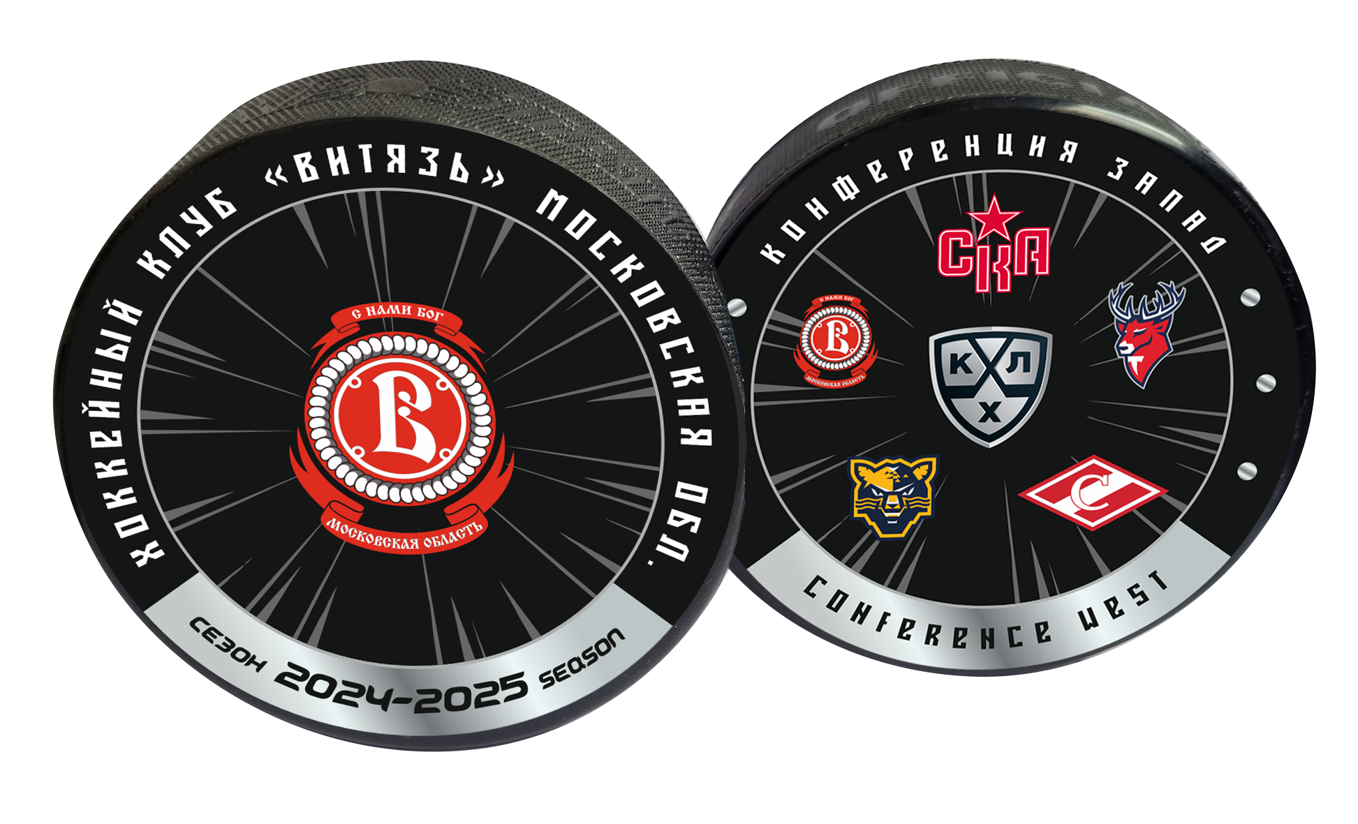Шайба хоккейная "ExpoState - OFFICIAL" (Конференция - ХК Витязь 2024-25 цветная двустор.)