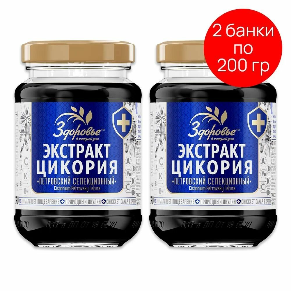 Цикорий жидкий экстракт "Здоровье" 200 грамм, 2 шт
