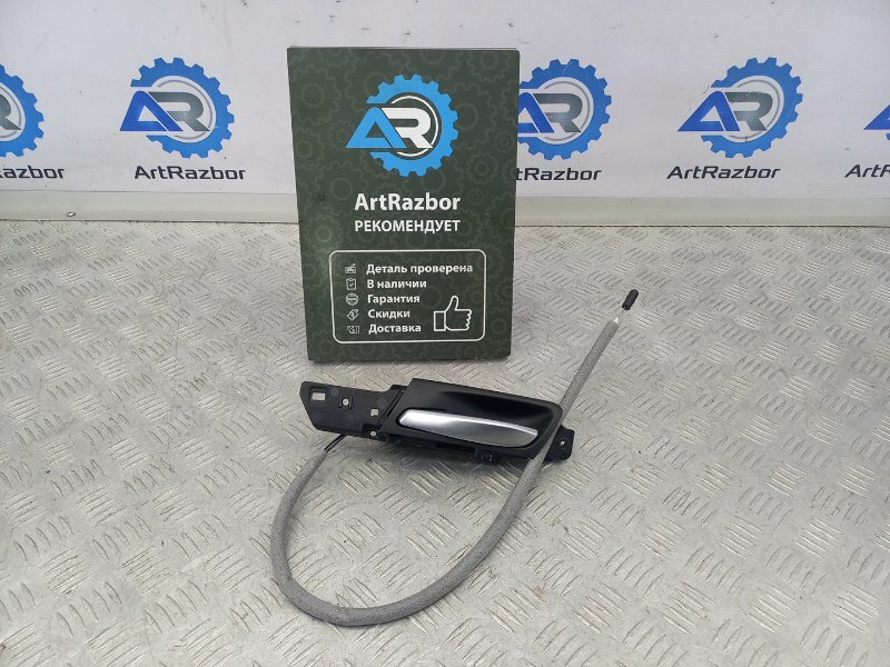 Б/У Ручка двери задней внутренняя левая Bmw X5 E70 / Бмв X5 E70 3.0 M57N2. Дизель 2007