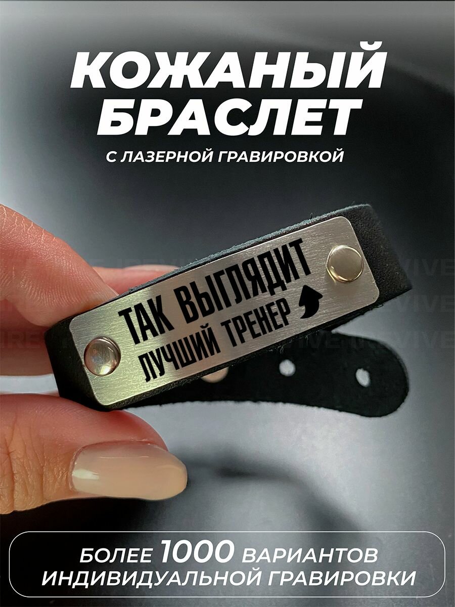 Браслет, металл