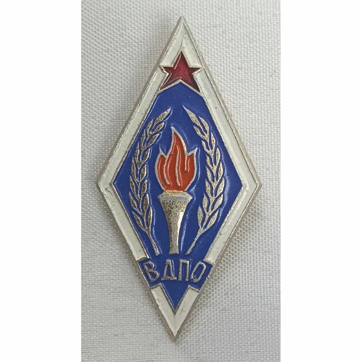 Знак вдпо факел