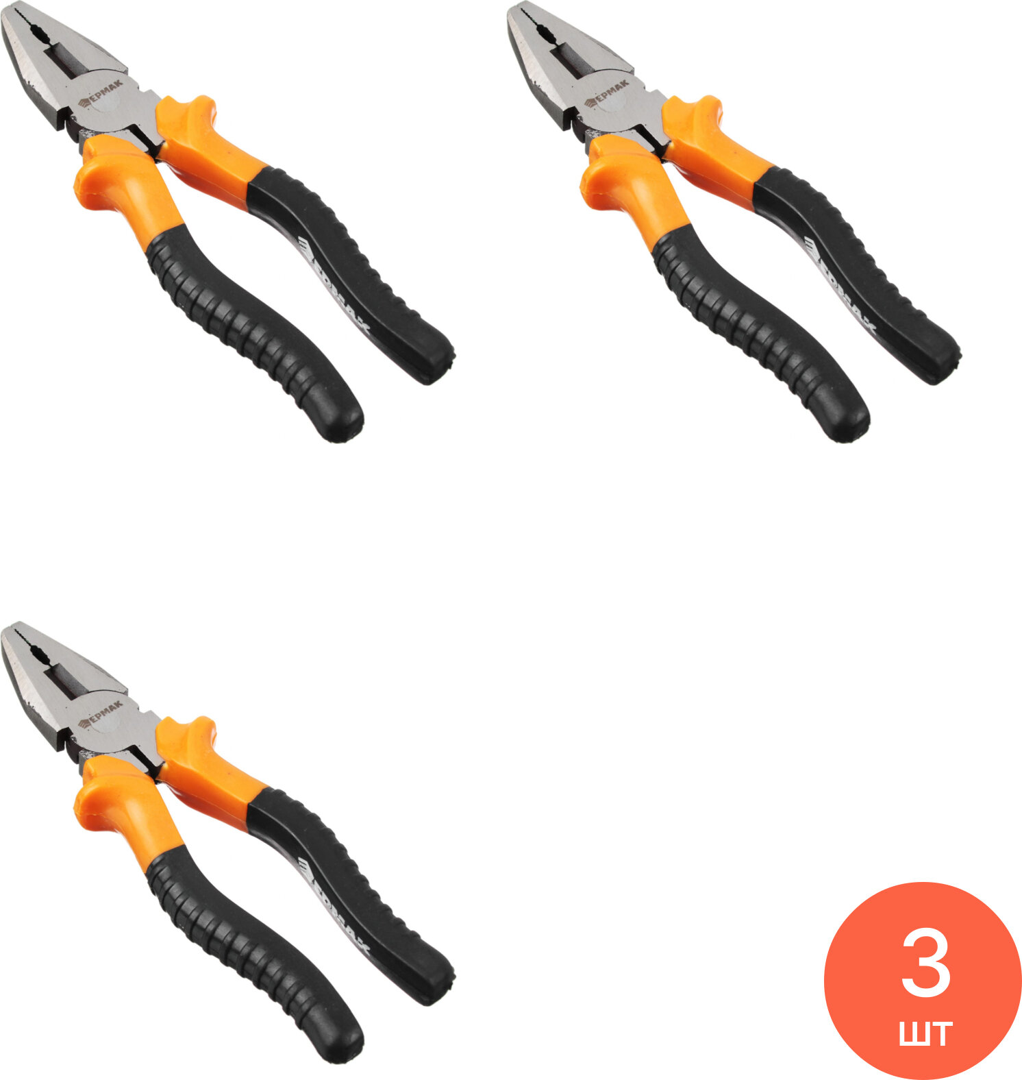 Плоскогубцы пассатижи Ермак Классик шлифованные углеродистая сталь черный 180мм (комплект из 3 шт)