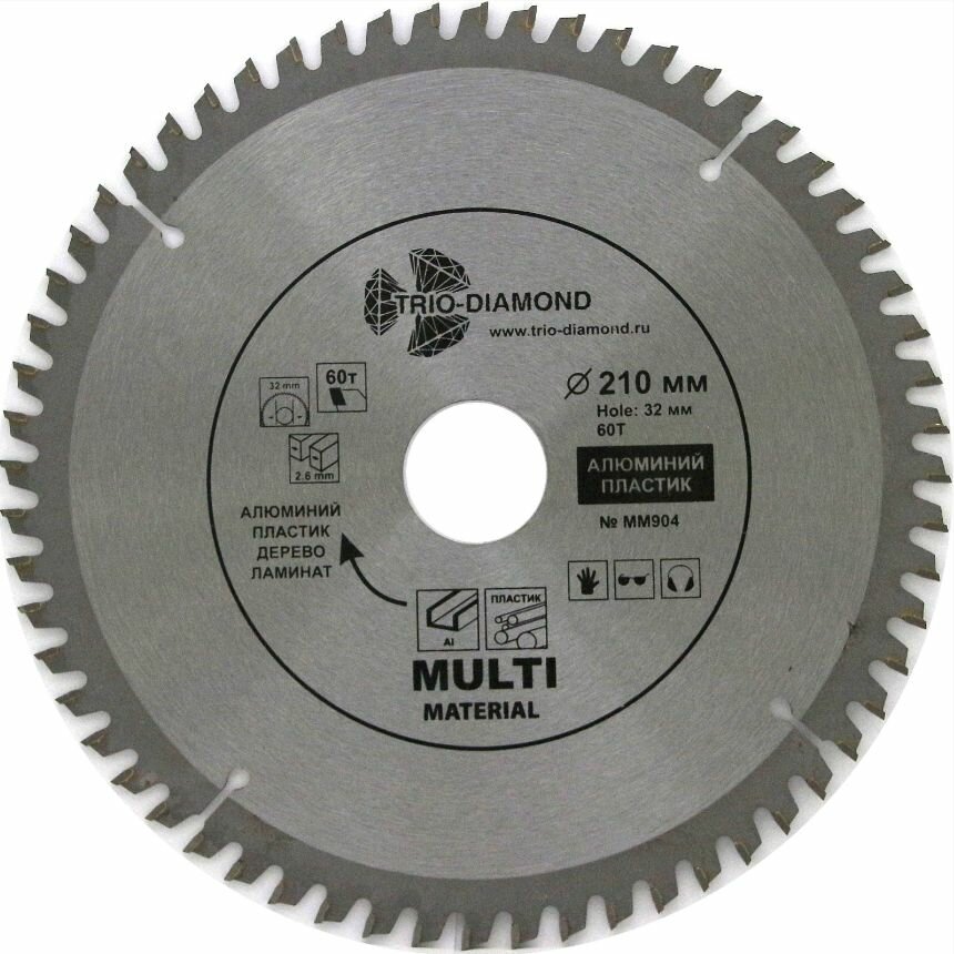 Диск пильный 210*30/32мм 60Т универсальный Multi Materials Trio-Diamond MM904