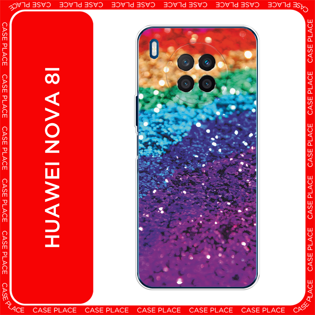 Чехол на Honor 50 Lite / Хонор 50 Лайт с принтом Блестящая радуга рисунок