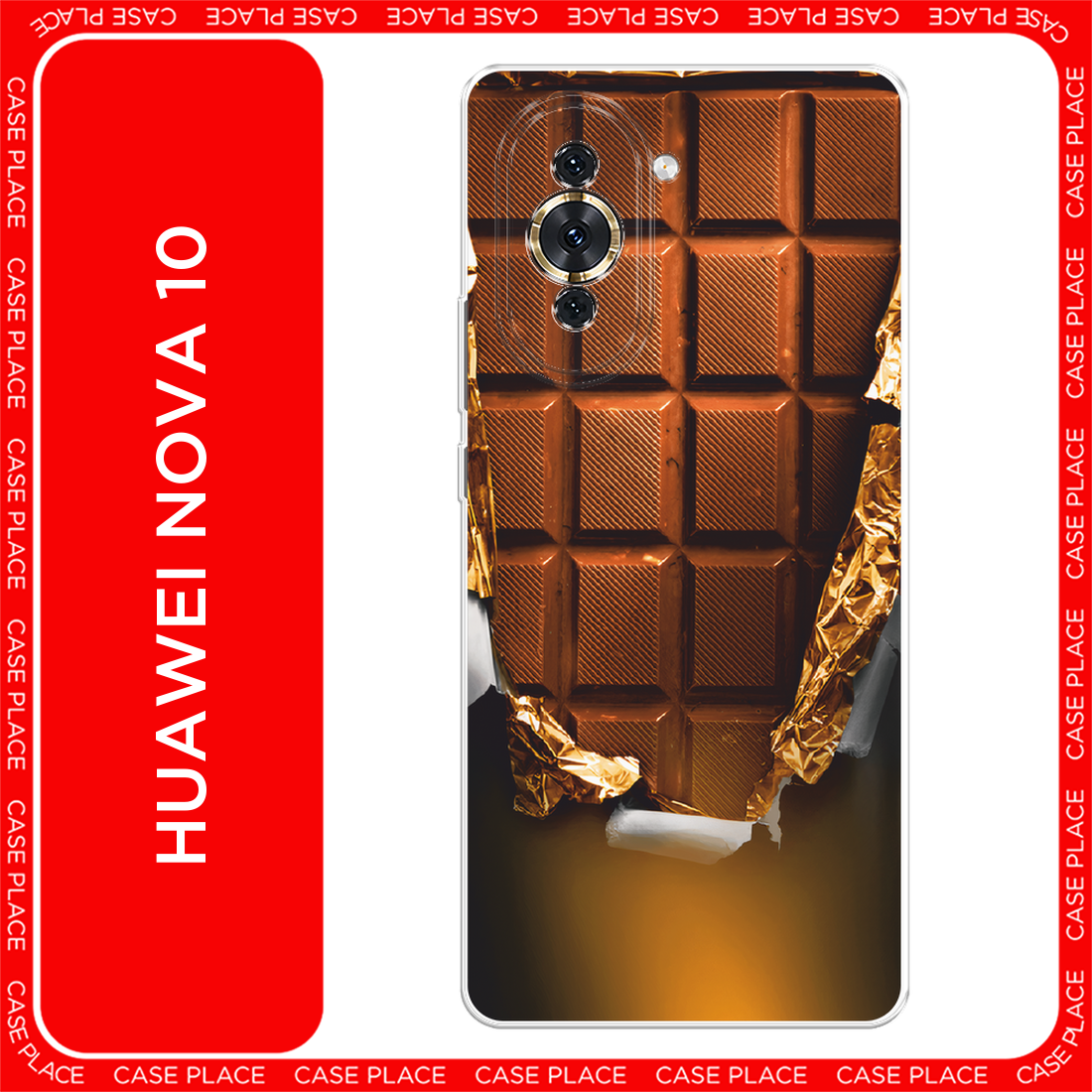 Чехол на Huawei Nova 10 / Хуавей Нова 10 с принтом Шоколадка