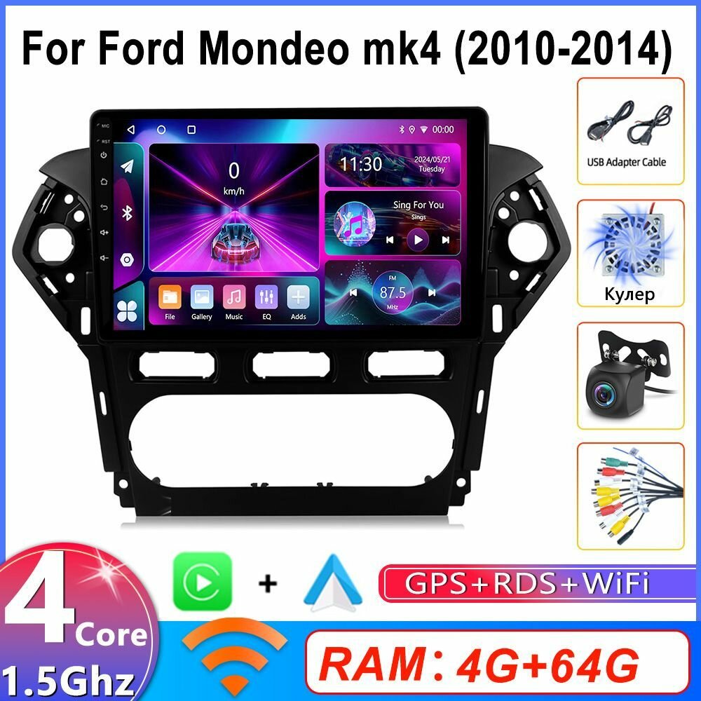 Магнитола для Ford Mondeo IV (2010-2014),4+64Гб ANDROID, QLED экран 9 дюймов, Wifi, андроид штатная автомагнитола, головное устройство Форд Мондео 4