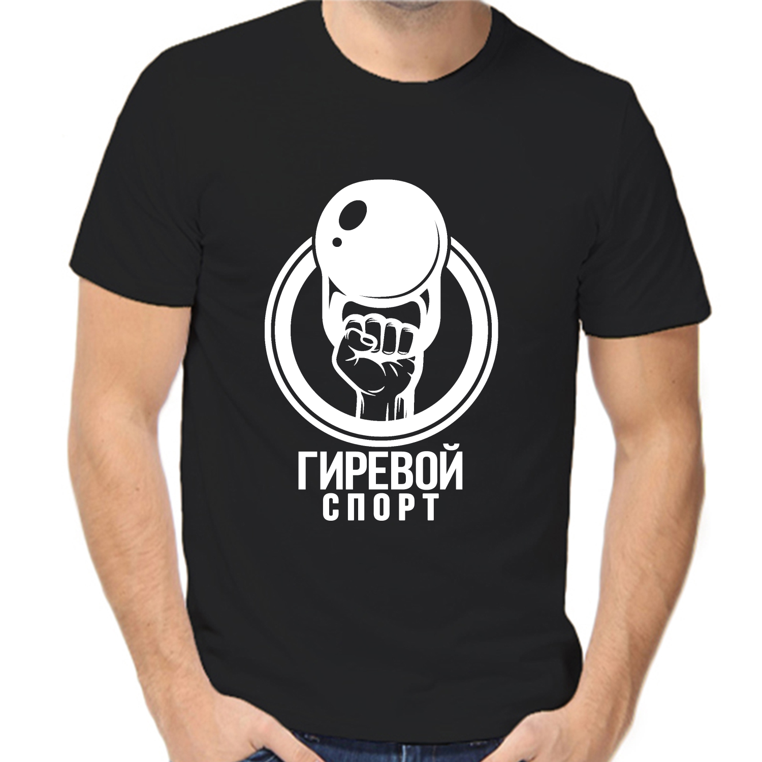 Футболка гиревой спорт