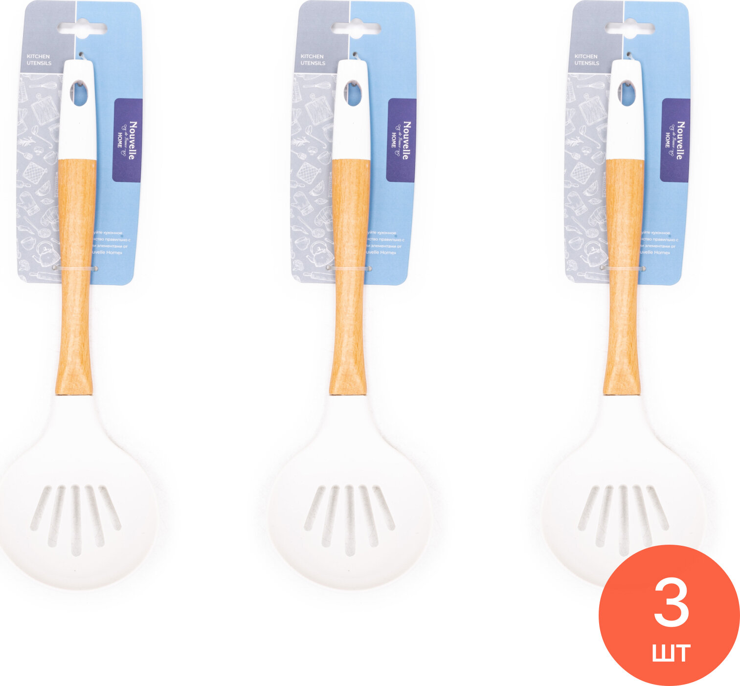 Шумовка Nouvelle Home / Нувель Хоум Emborio Silicone из силикона, 330х100х20мм / ложка для снятия пены (комплект из 3 шт)