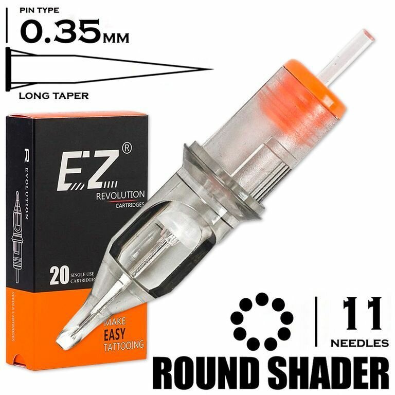 Картриджи для тату машинки Ez Revolution 11 RSLT/0.35 Round Shader (20 шт)