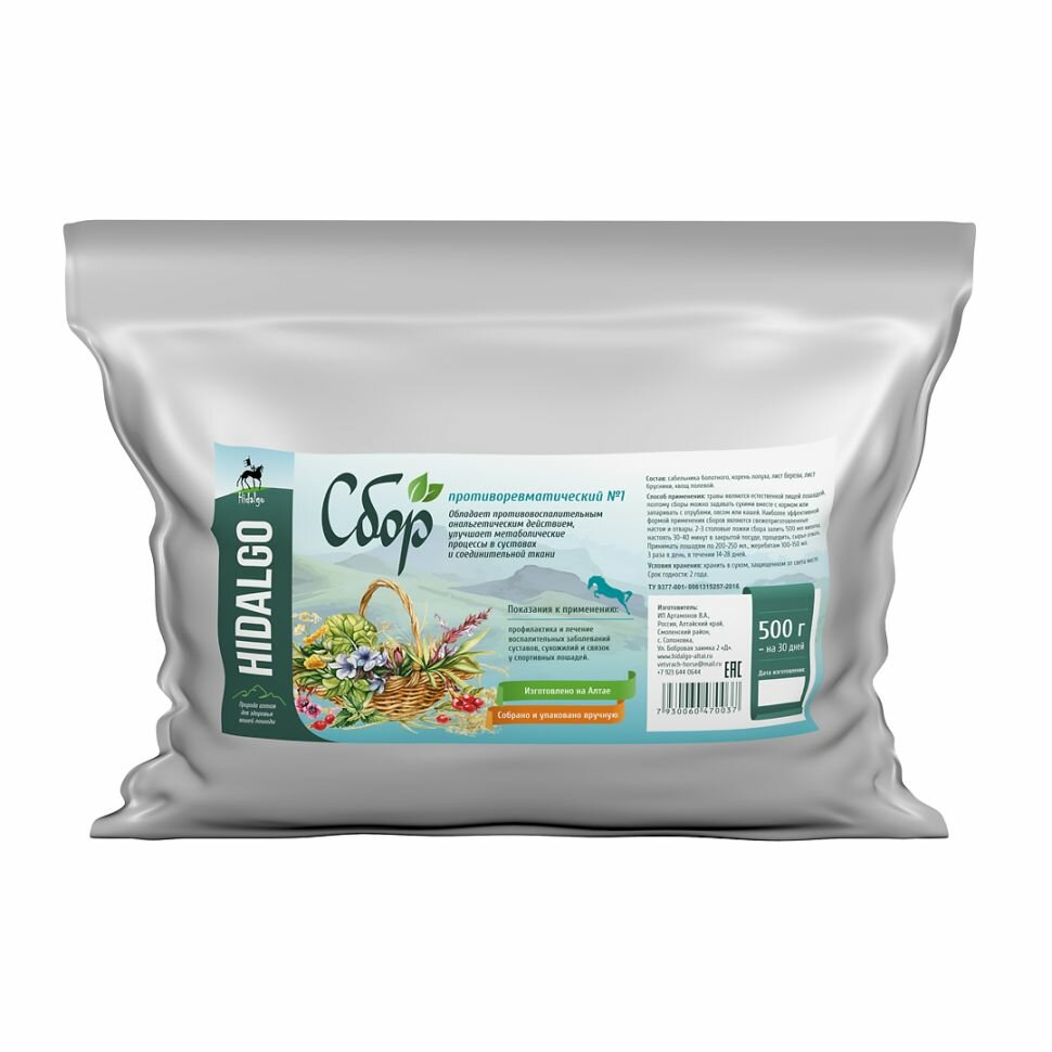 Идальго: Сбор противоревматический № 1 для лошадей, 500 гр.