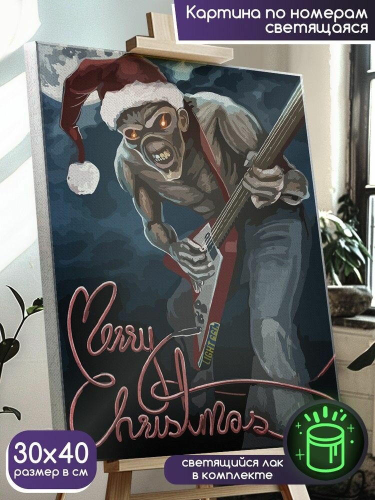 Картина по номерам со светящейся краской музыка Iron Maiden (Айрон Мэйден, Эдди, Новый год, рок, метал) - 1920 В 30х40