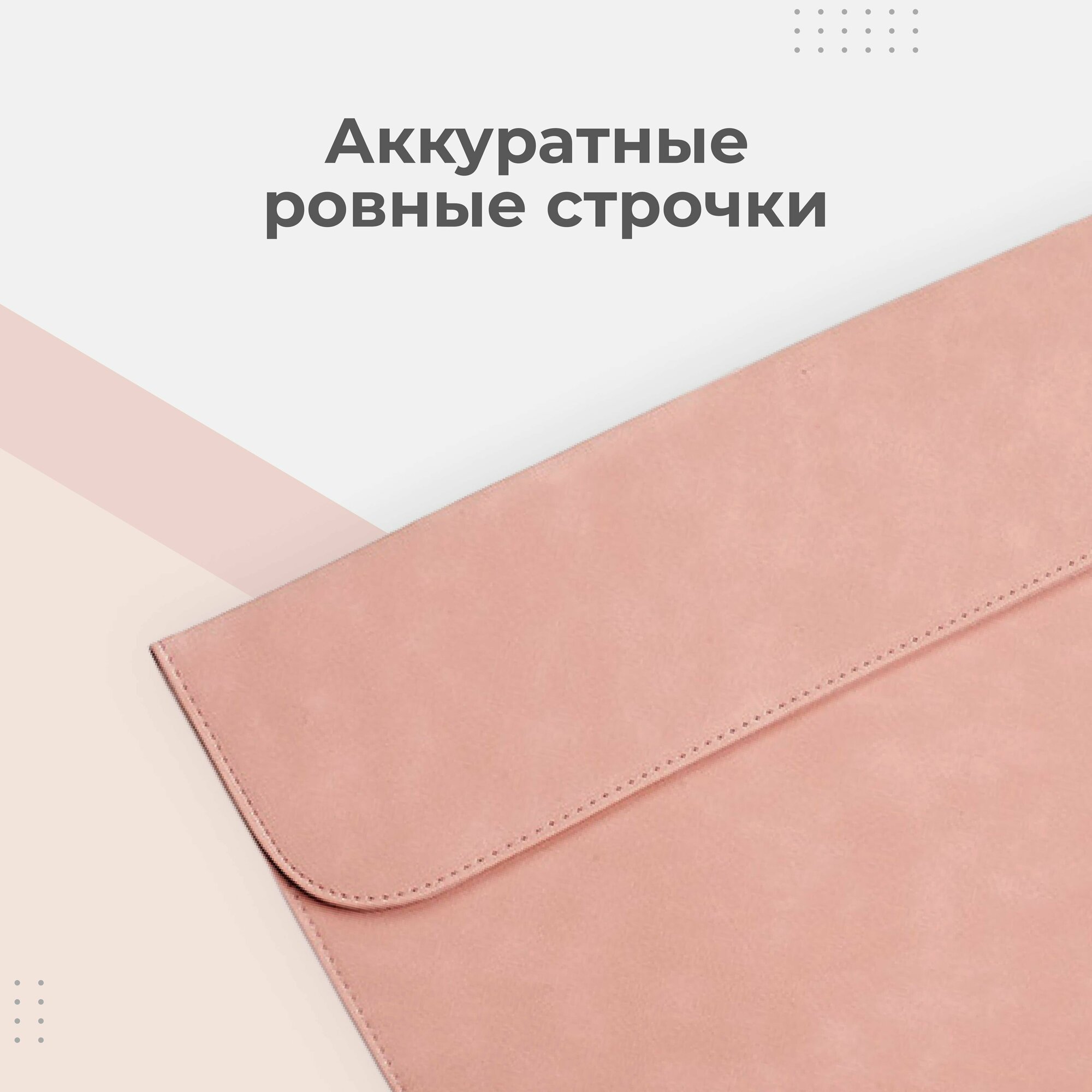 Сумка для ноутбука — фото 1