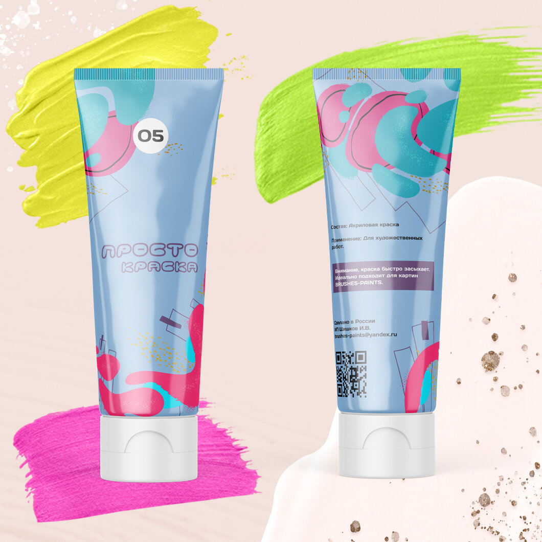 Акриловая краска в тубе 300 мл. "O5 - Пастельно голубой" Просто краска