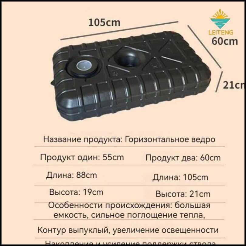 Бак для душа — фото 1
