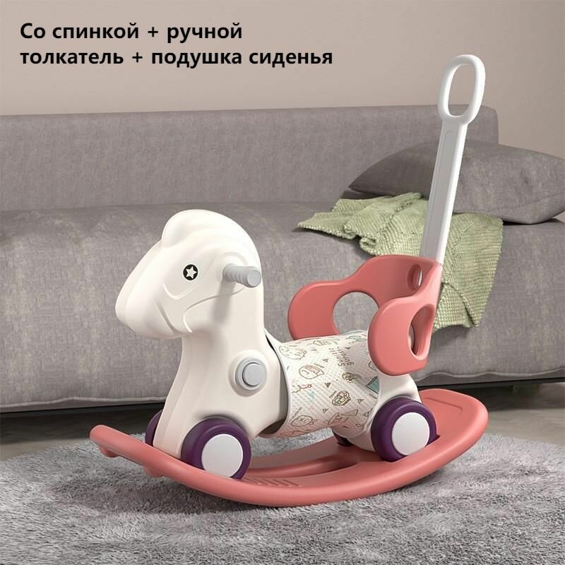 Поницикл