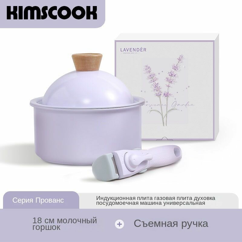 Сковорода KIMSCOOK Moonlight ; Oрганическое керамическое антипригарное покрытие;18-сантиметровая кастрюля для супа; фиолетовый