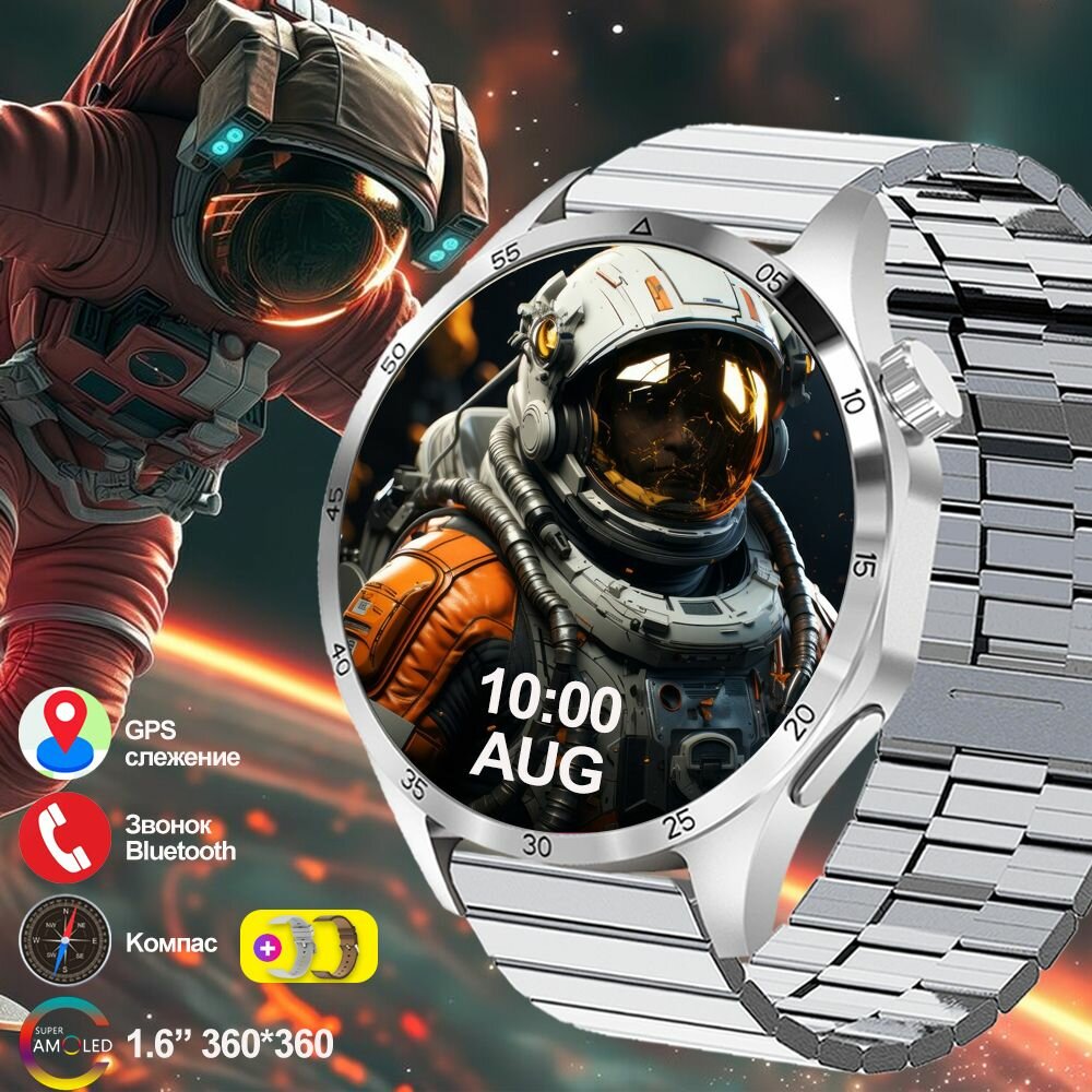 Cмарт часы Limited Edition 2024, Series 4 Pro Max, 3 ремешка, 46mm, черный, NFC, с функцией вызова по Bluetooth