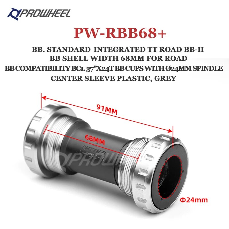 PROWHEEL PW-RBB68+ BB68, 24 мм, ROAD, серый