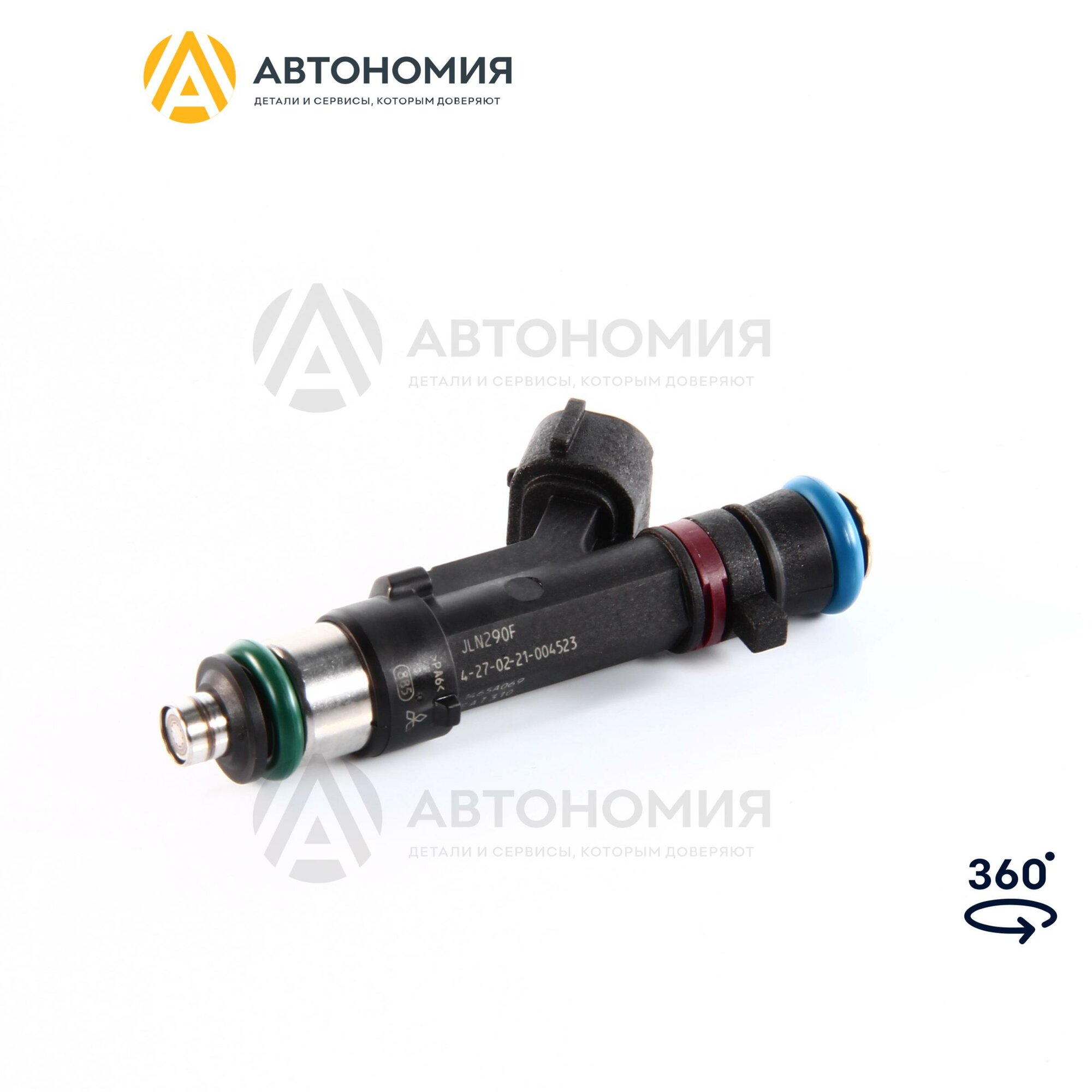 Форсунка топливная Mitsubishi 1465A069