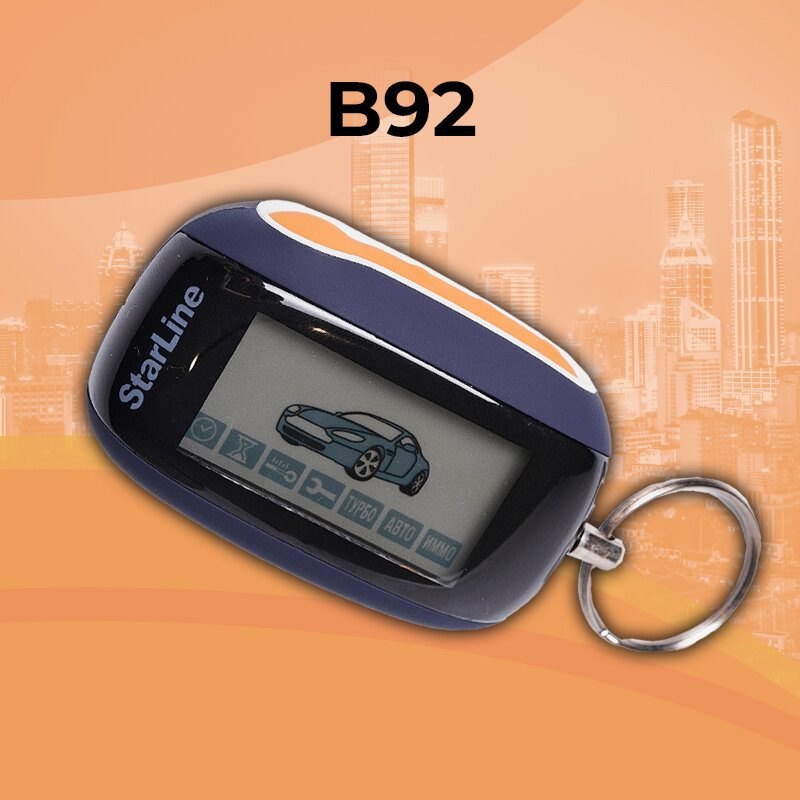 Брелок Старлайн B92/B94 основной с экраном с двусторонней связью