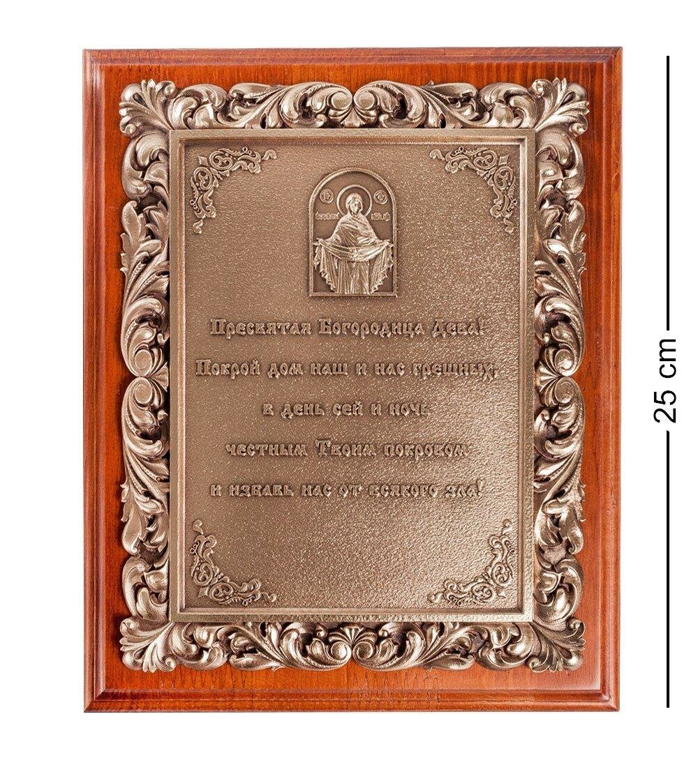 Панно Покров Богородицы 20х25 A2025938 разностор, Медь, дерево