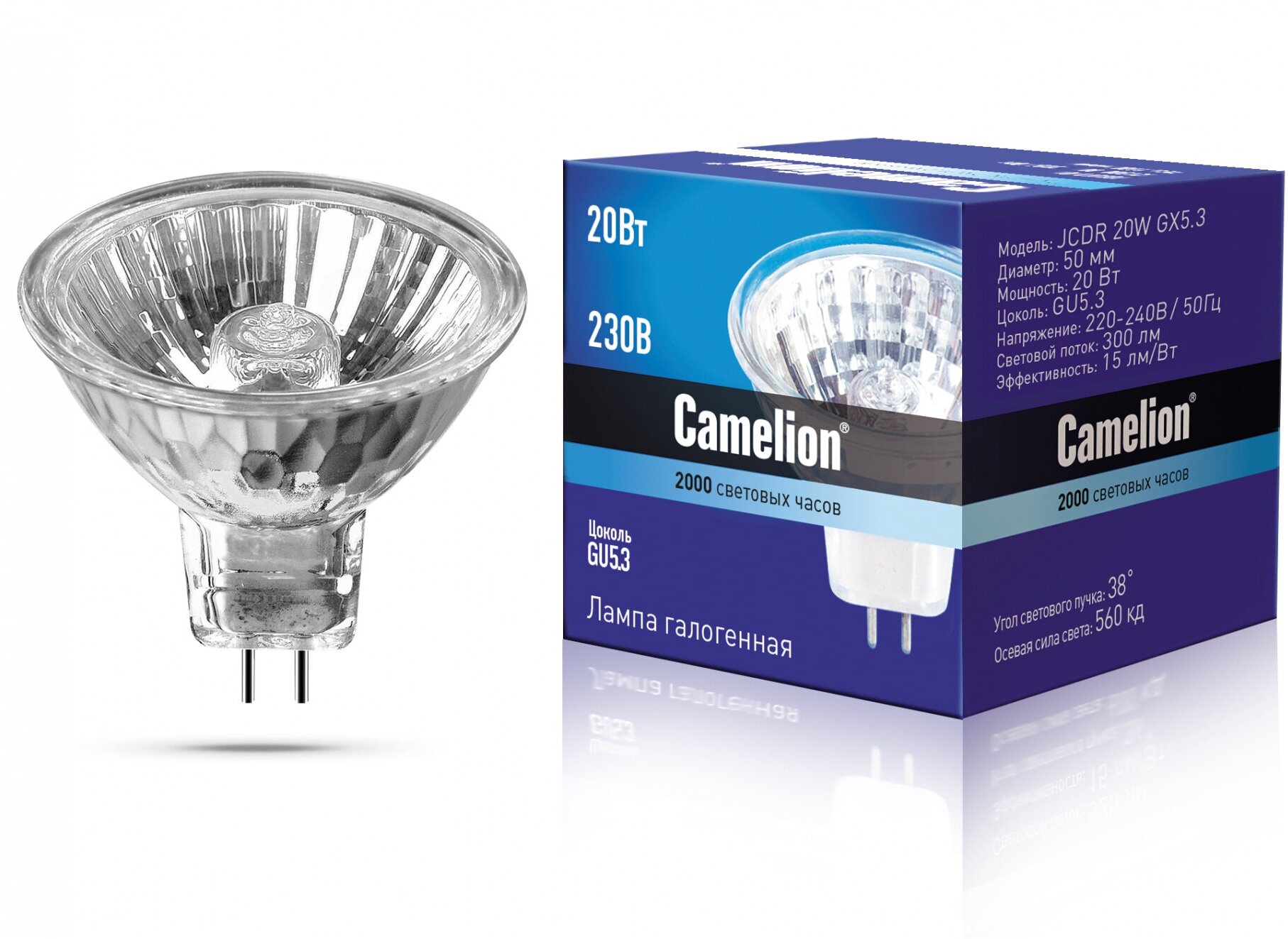 Лампа галогенная JCDR 20Вт 220В 50мм Camelion 6138