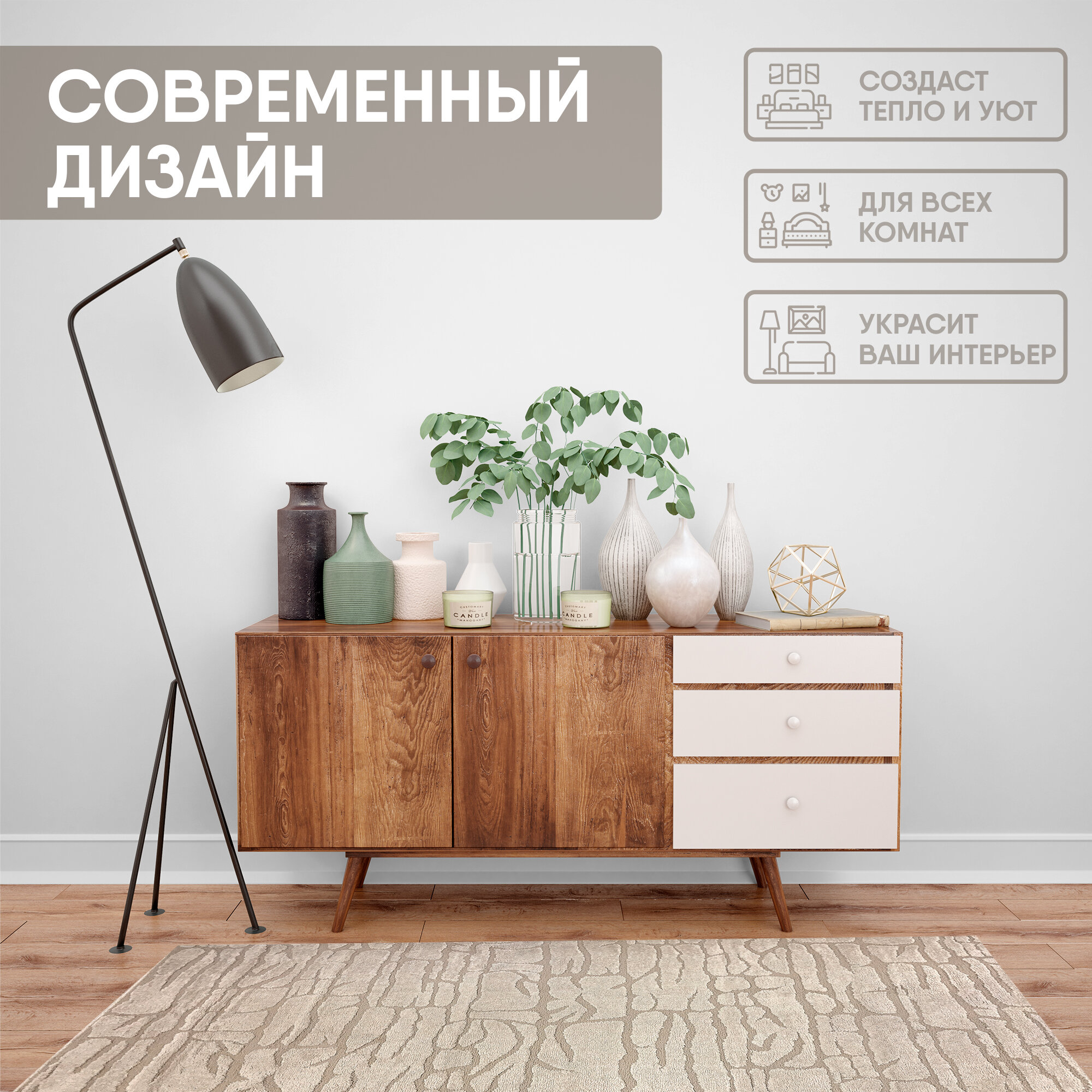 Ковер для комнаты на пол, палас в гостиную, Аллой, 80х120, 18 J, бежевый