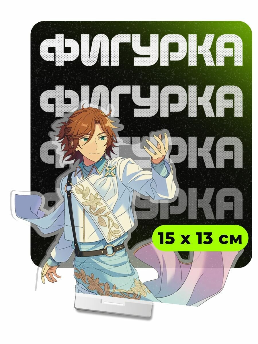 Фигурка акриловая Ensemble Stars Мадара