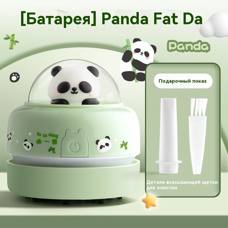 Компактный настольный пылесос для уборки крошек и пыли, электрический мини-пылесос для рабочего стола, удобный и стильный