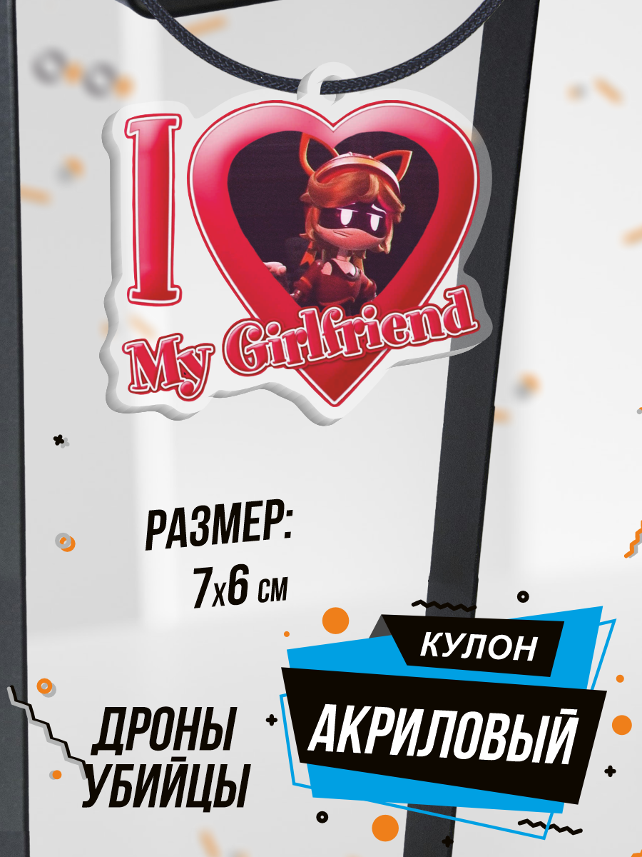 Подвеска