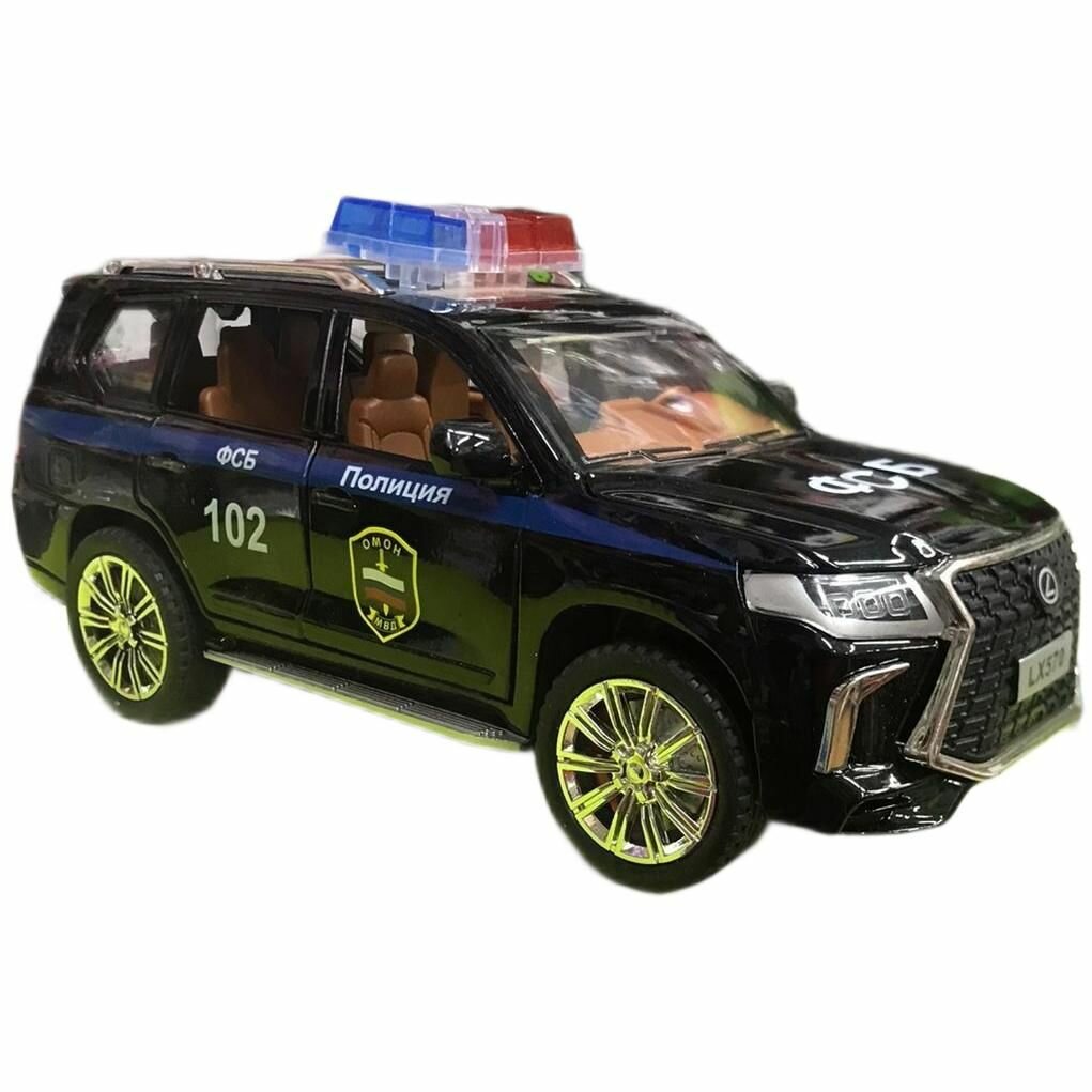 Металлическая машинка Лексус LX 570 1:24, свет, звук Lexus (ФСБ Полиция)