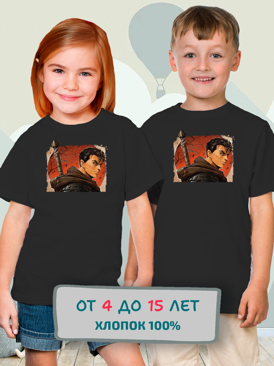 Футболка Берсерк Berserk