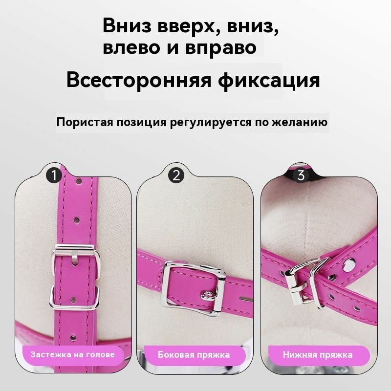 Воронка через кляп SM Conditioning