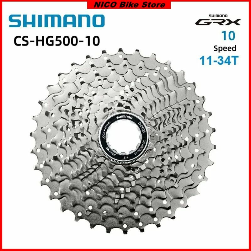 Кассета Shimano Deore CS-HG500,11-34Т,10 скоростей, Велосипед Маховик, Серебро