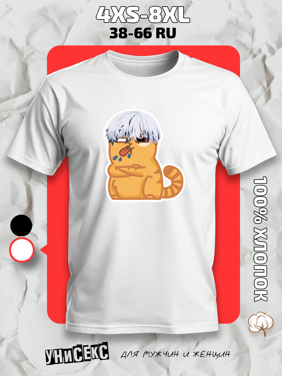 Футболка с принтом котиком dead inside