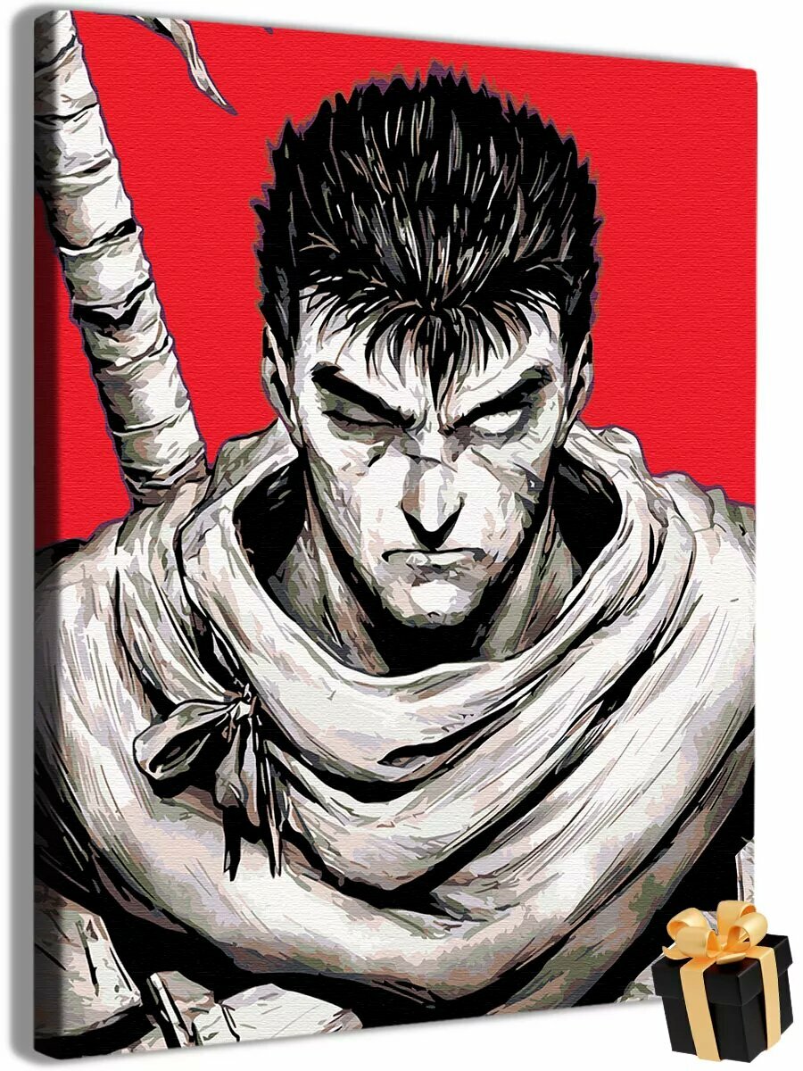 Картина по номерам Берсерк аниме