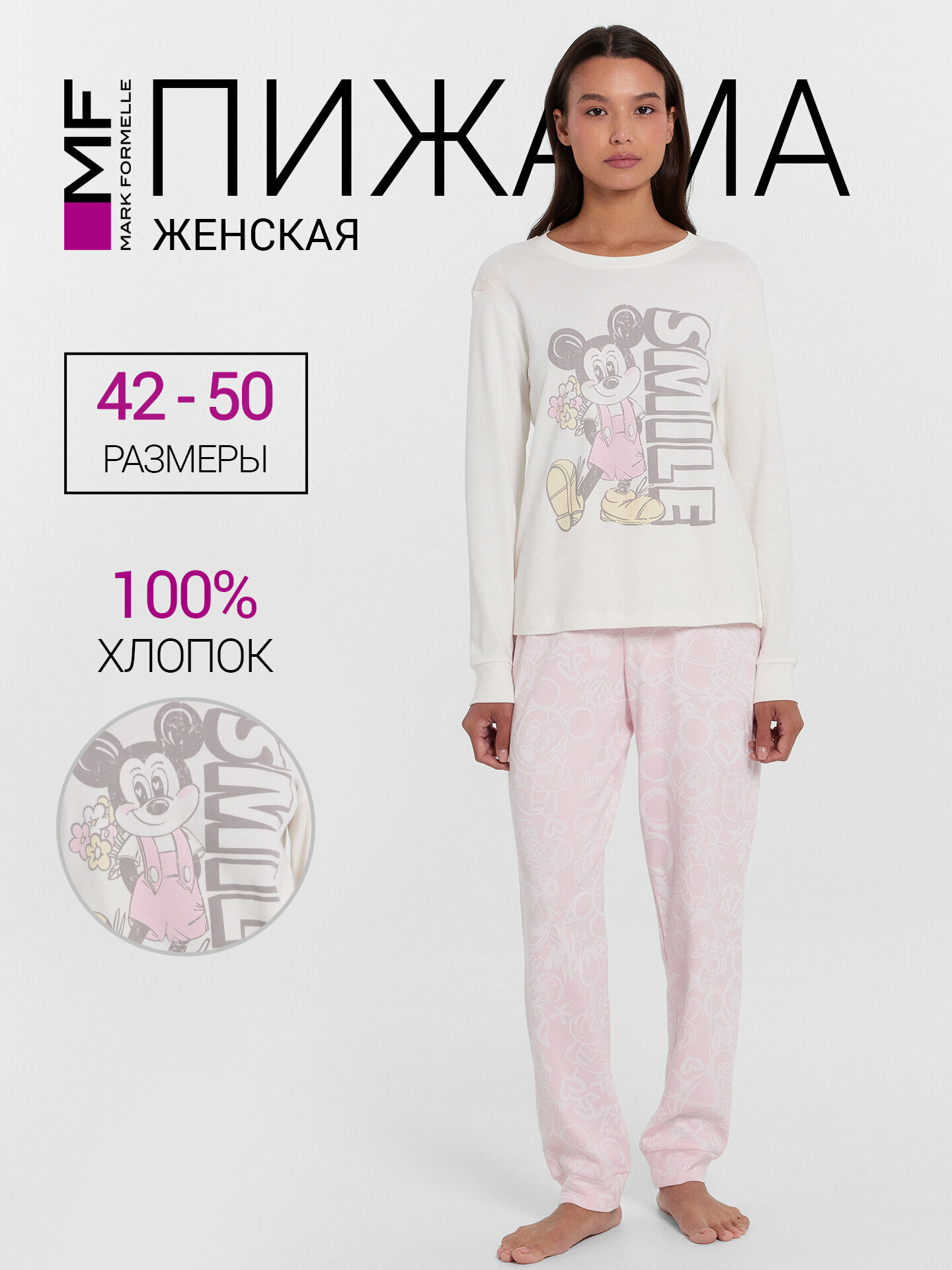 Пижама Одежда для дома