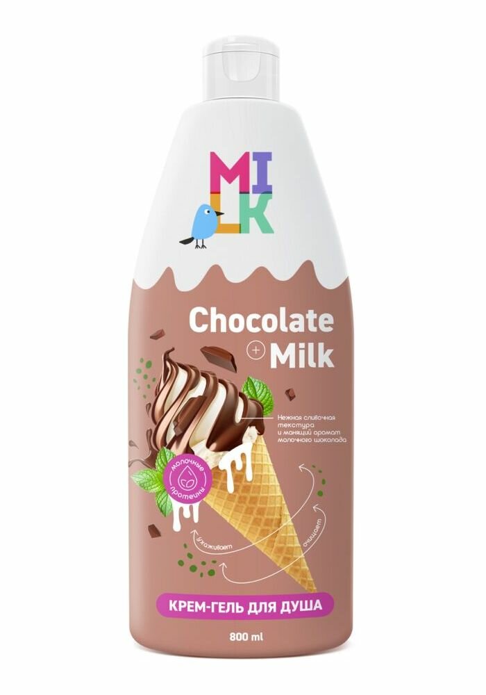 Milk Chocolate Milk Крем-гель для душа "молоко и шоколад" 800 мл.