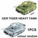 Модель танка Tiger Heavy 12см, 1 шт, цвет TIGER HEAVY