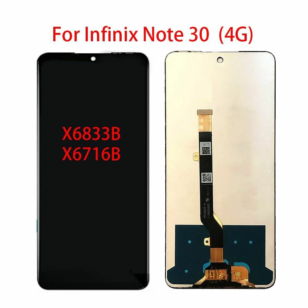 Дисплей для Infinix Note 30 4G (X6833B, X6716B) Дисплей для в сборе с тачскрином Чёрный