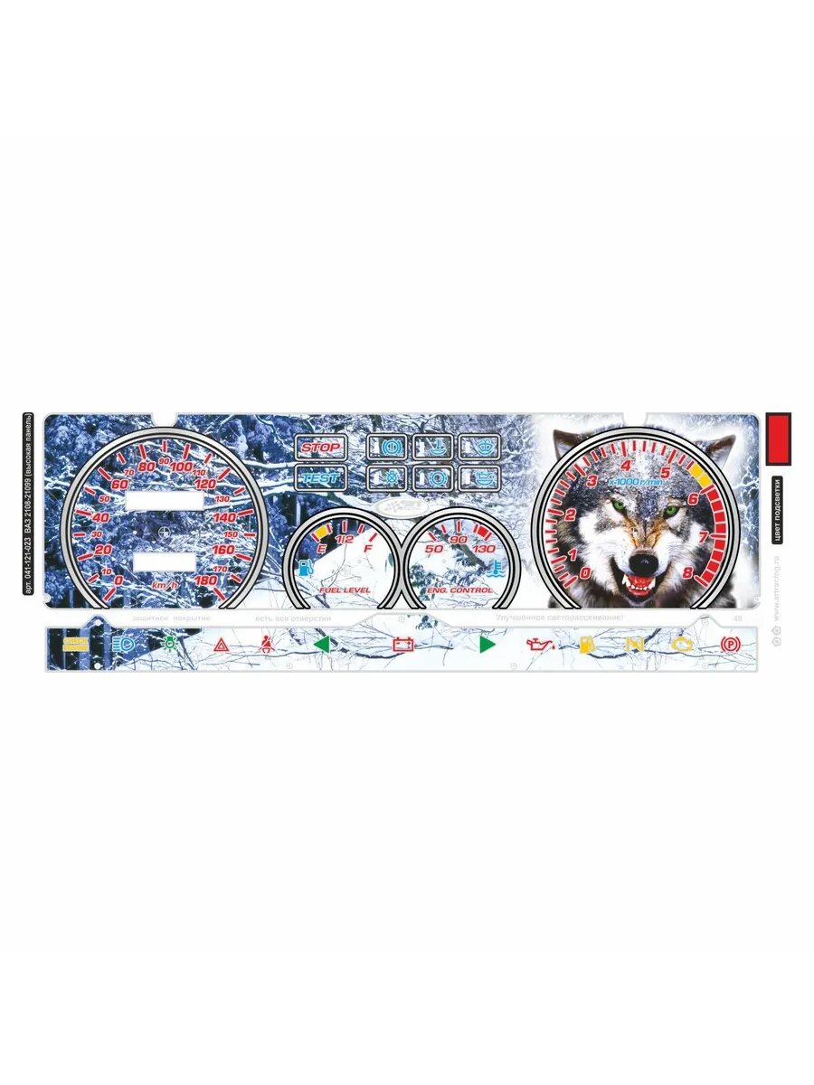 Вставка в панель приборов ВАЗ 2108-21099, волк, подсв. кр