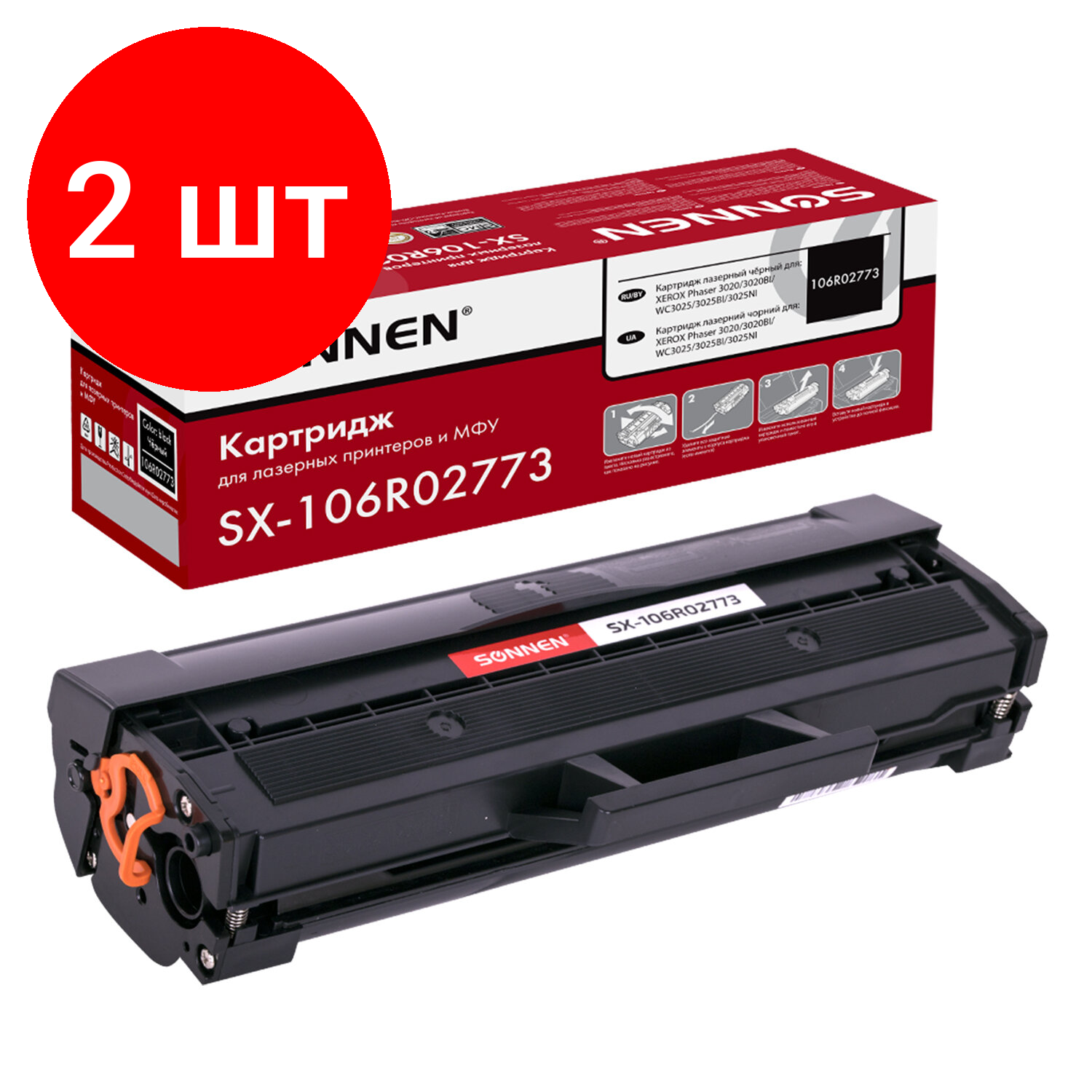 Комплект 2 шт, Картридж лазерный SONNEN (SX-106R02773) для XEROX Phaser 3020/3020BI/WC3025/3025BI/3025NI, ресурс 1500 стр, 364085