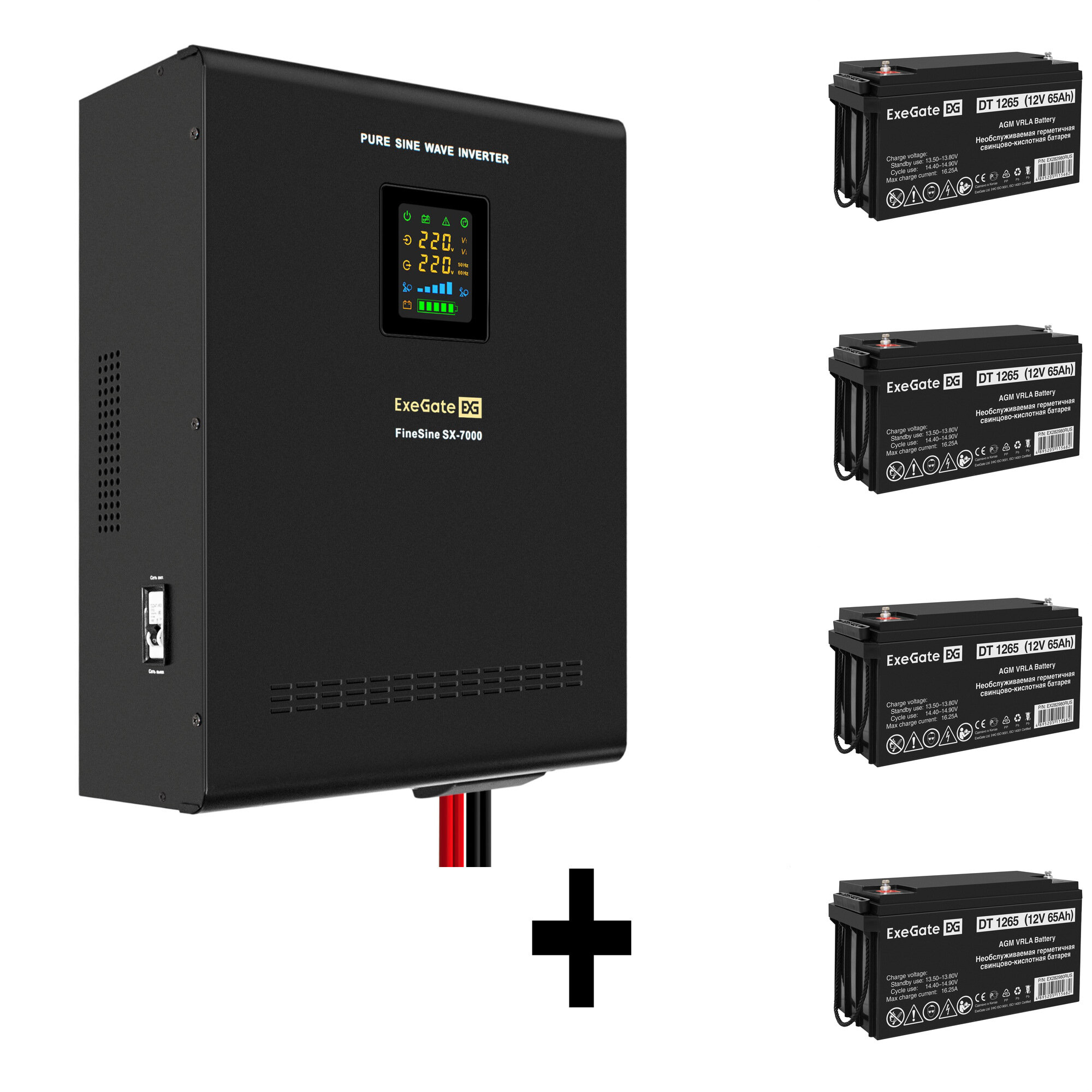 Комплект ИБП ExeGate EX296686RUS (EX296005RUS + батарея 65Aч EX282980RUS 4шт FineSine SX-7000. LCD. AVR.2SH. T)